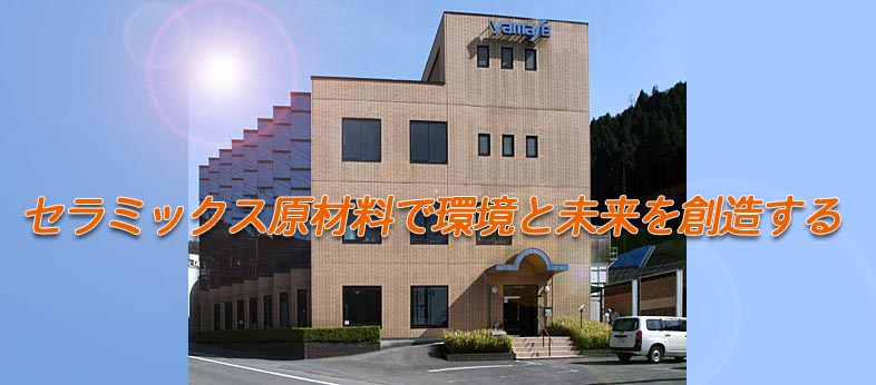 株式会社ヤマセ